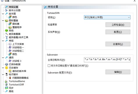 svn客户端的安装与使用教程 svn汉化教程 腾讯云开发者社区 腾讯云