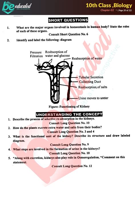 chapter 2 biology 10th class notes matric part 2 notes
