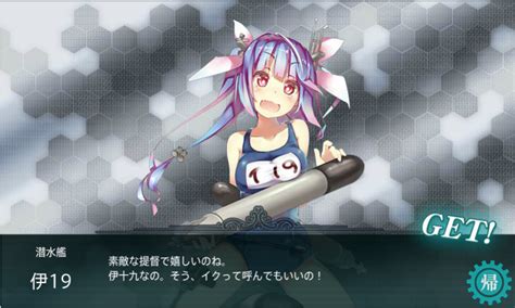いっちゃうううう 箱さんのhearthによるstoneのためのblog