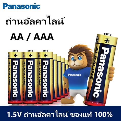 Ampark ถ่านไฟฉาย ถ่าน Panasonic 1 5v Aa Aaa ถ่าน อัลคาไลน์ ของแท้ 100