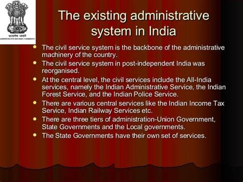 Second Administrative Reforms Commission Ppt