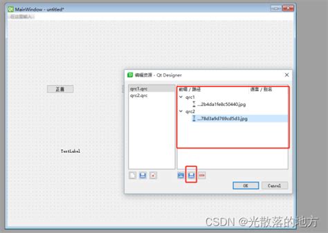 pyqt5安装及使用教程 pyqt5 安装 csdn博客