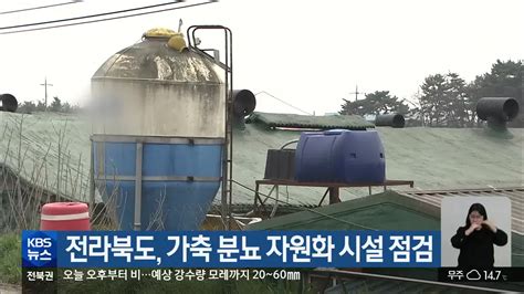 Kbs 뉴스