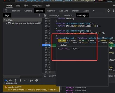 uniappvue3，vendor js中的context为undefined