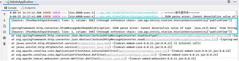 解决messagenotreadableexception json parse error cannot deserialize