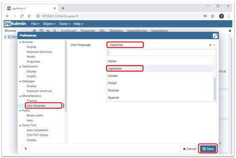 【データベース】データベースとテーブルの作成（postgresql）