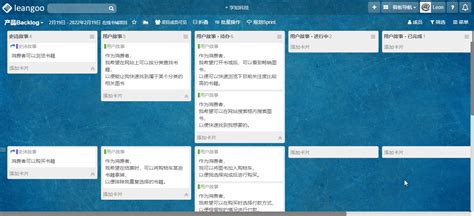 Leangoo可视化的进行sprint规划上线 更方便 一只鲸鱼 博客园