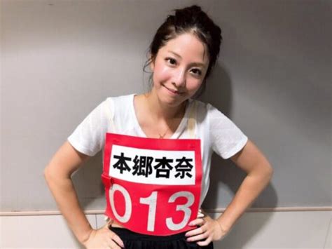 本郷杏奈の本名とwiki経歴プロフィール｜画像やカップ スリーサイズ も！｜はてなのミカタ