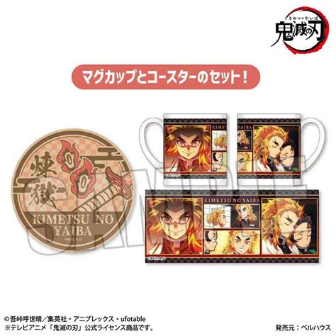 Demon Slayer Kimetsu No Yaiba Mug Coaster Set Kyojuro Rengoku