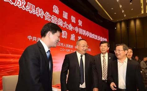 武汉物数所多项成果在武汉市第四批科技成果转化签约大会上成功签约