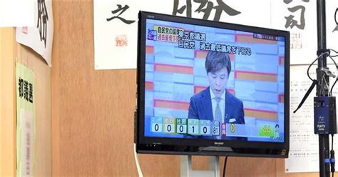 【都議選投開票】都民「第1党」の圧勝「小池勢力」で過半数 自民、過去最低の38議席下回る見通し（1 3ページ） 産経ニュース
