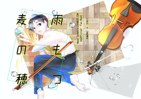 エヴァンゲリオン「連弾新刊 「雨もつ麦の穂」 エヴァ エヴァンゲリオン カヲシン 漫画 」なつめおじさんの漫画