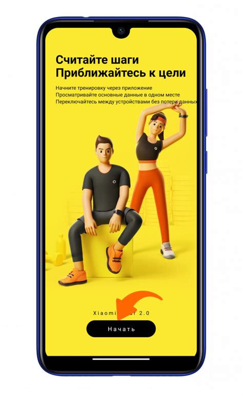⌚️ Как подключить умные часы Xiaomi Mi Watch Lite к смартфону