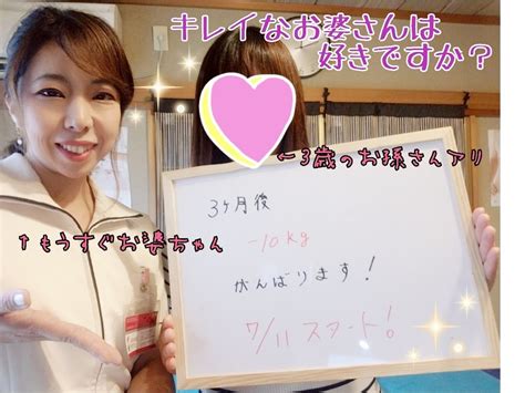 キレイなお婆ちゃんに♪ 痩せたら人生が180度変わった！