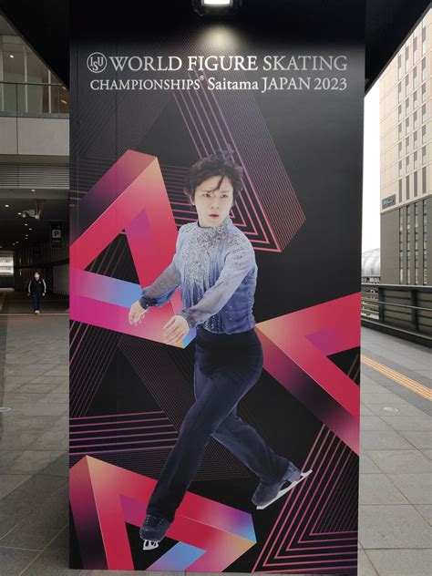 Chakorin 💫 On Twitter Rt Shintoshintoday Isu 世界フィギュアスケート選手権大会 2023