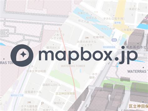 mapbox api sdk 株式会社ゼンリン