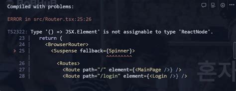 reactnode vs reactelement jsx element 의 차이