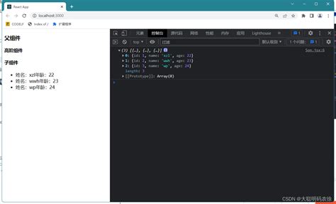 react之hoc 高阶组件 react hoc csdn博客