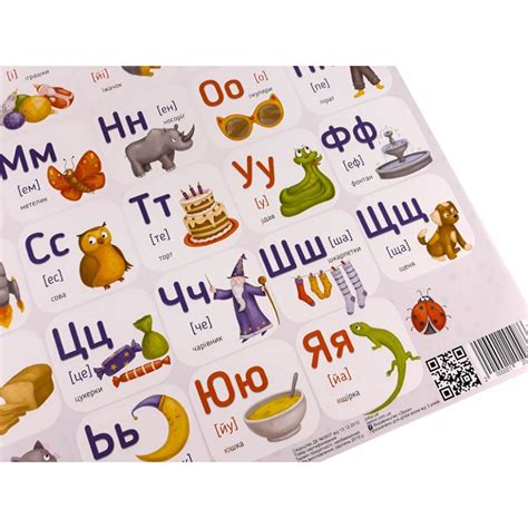 Плакат Украинский алфавит 120498 Id 1748211699 цена 52 ₴ купить на