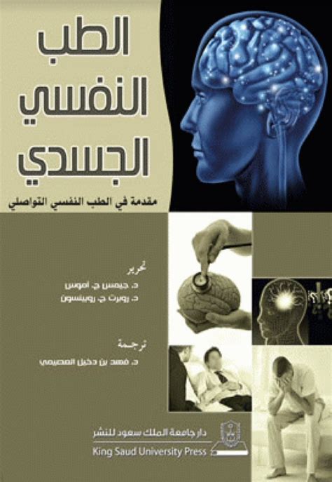 ثريد عن كتب علم النفس اللي استفدت منها وتم قراءتها وسبق نزلت مقتطفات