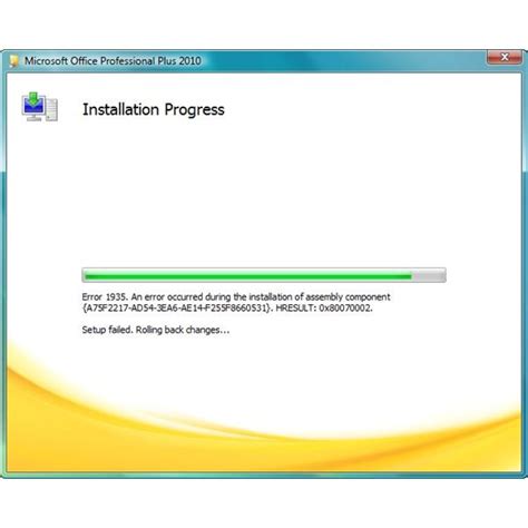 error 1935 occurred during the installation of assembly component