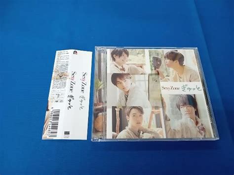 Yahoo オークション Sexy Zone Cd ぎゅっと 初回限定盤b Dvd付
