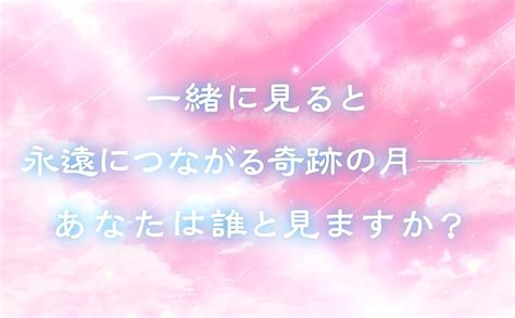 Jp ストロベリームーン Ebook 芥川 なお Kindleストア