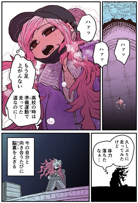 十五夜【バツ泣き改 単行本発売！】 On Twitter 地元に帰ってきたら幼馴染が壊れてた（19話）