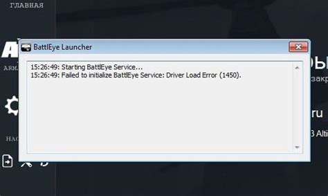 fortnite failed to read initialization file portal tutorials