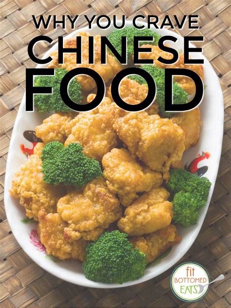 Craving Chinese Food Heres Why Fit Bottomed Girls
