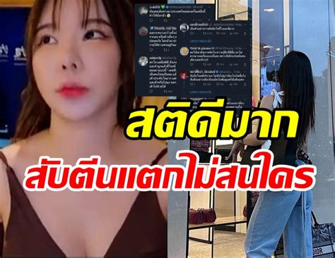 เปิดวาร์ปเน็ตไอดอลสาวเกาหลี สับตีนแตกหนีเหตุยิงกลางกรุง