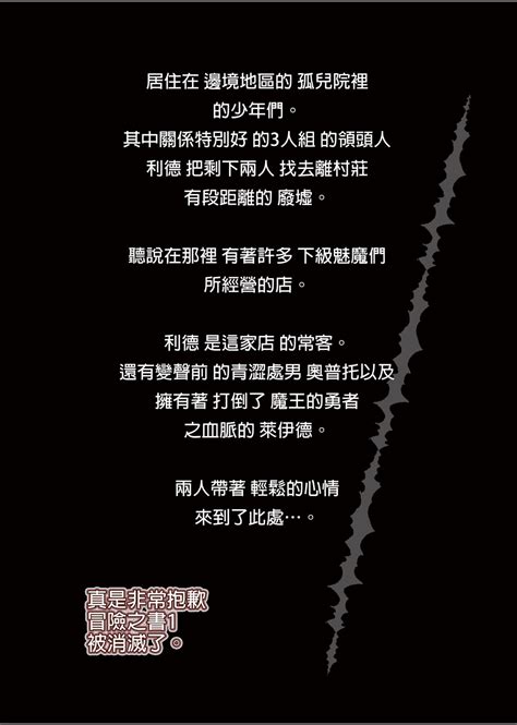 [kaminendo Corp あかざわred ] ぼうけんのしょシリーズ総集編 The Adventurers Book Has