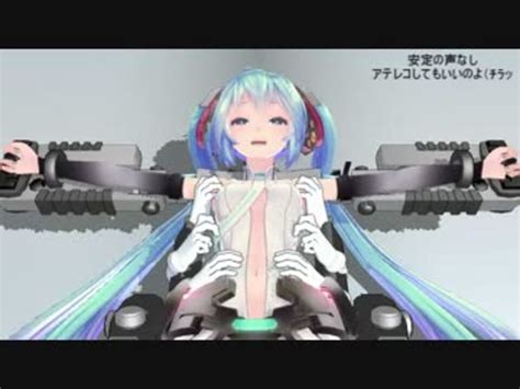 【くすぐりmmd】 ゆかりんが特殊な Ry 告知 【モーション配布】 ニコニコ動画