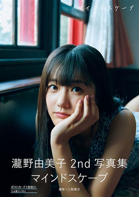 画像10 23 元stu48瀧野由美子、今年挑戦したいこと明かす「まだ経験も浅くて…」 モデルプレス