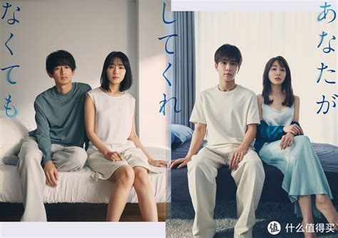 奈绪《我们之间没有的》9大看点！ 两年「无性生活」超委屈、出轨岩田刚典大谈不伦恋 日剧 我们之间没有的 不伦恋 新浪新闻