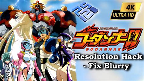 Shinkon Gattai Godannar 神魂合体 ~ 4k 60fps Graphical Hack Pcsx2 1 7 0