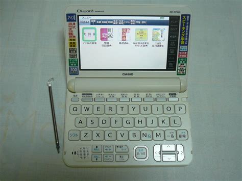 【傷や汚れあり】casio カシオ 電子辞書 Ex Word Dataplus 9 Xd K7500★動作品 の落札情報詳細 ヤフオク落札