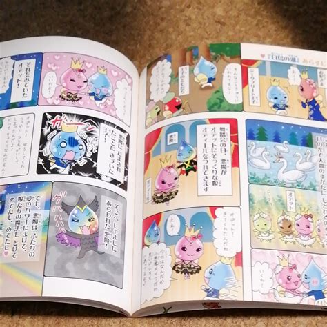 しずくちゃん 21 忍者でござる｜yahoo フリマ（旧paypayフリマ）