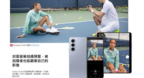 【機型介紹】摺疊機更輕薄無痕！三星galaxy Z Fold5重點規格看這裡！ 傑昇通信~挑戰手機市場最低價