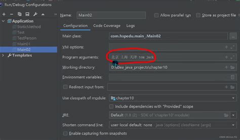 java中的main方法 main java csdn博客