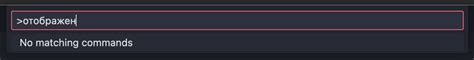 [ru] add english versions of vs code commands · issue 1145 · microsoft