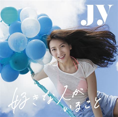 Jy 知英 がドラマ『好きな人がいること』に出演 桐谷美玲演じる主人公を揺さぶる役どころで Spice エンタメ特化型情報メディア スパイス