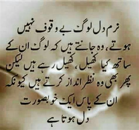 Urdu Muhavare Kahawatain Proverbs And Phrases Artofit