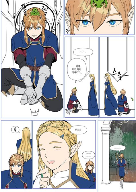 복남 On Twitter Rt Dallsosu 야숨 링크젤다