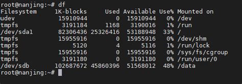 linux磁盘空间的利器：`df` 和 `du`命令 云社区 华为云