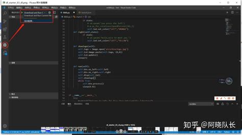python控制乐高ev3，以及vscode环境配置 知乎