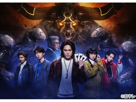 画像・写真 間宮祥太朗主演ドラマに小澤征悦の出演が決定「祥ちゃんがやるドラマなら、僕はやるべきだと思った」＜acma Game＞ 1 3