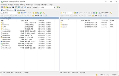 spring boot spring integration でいろいろ試してみる その29