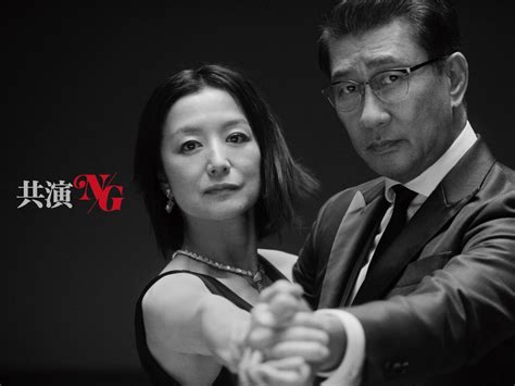 共演ng ドラマの動画･dvd Tsutaya ツタヤ